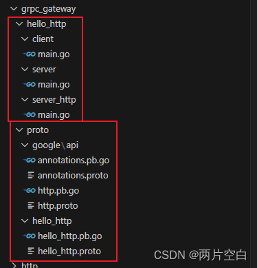 Golang——gRPC gateway网关-CSDN博客