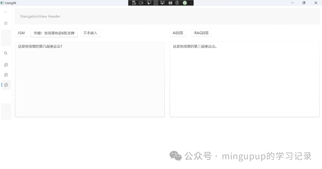 Semantickernelc：实现接口，接入本地嵌入模型itextembeddinggenerationservice 的实现 Csdn博客