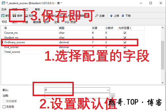 MySQL-(J4-1)-《学生管理系统》成绩管理模块_已知学生管理系统数据库schooldb,里面包含四张表,分别为grade表、subject表、-CSDN博客