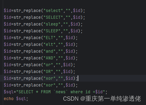 046 sql-过滤-CSDN博客