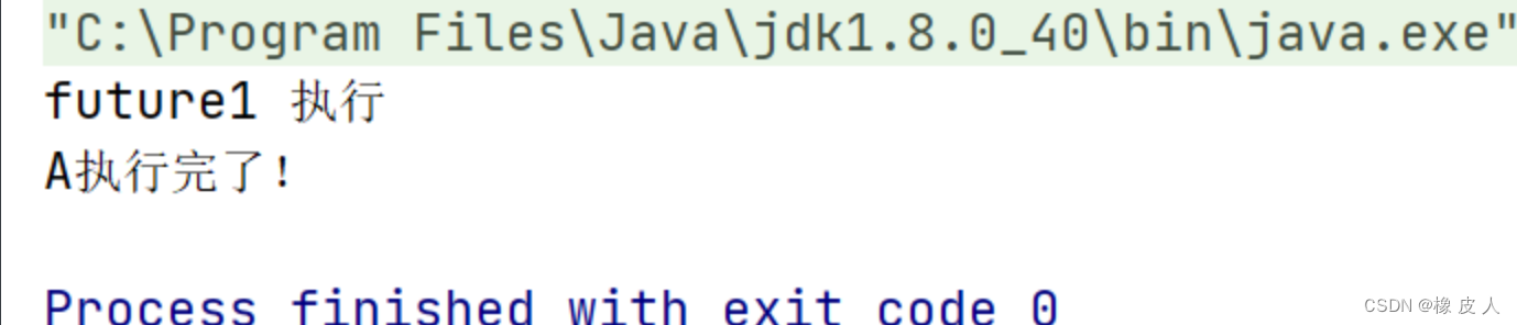 Java并发编程第7讲——CompletableFuture、Future和ForkJoinPool（万字详解）-CSDN博客