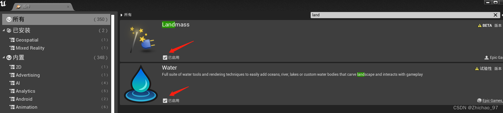【UE】water插件的简单使用_虚幻4 water 漂移-CSDN博客