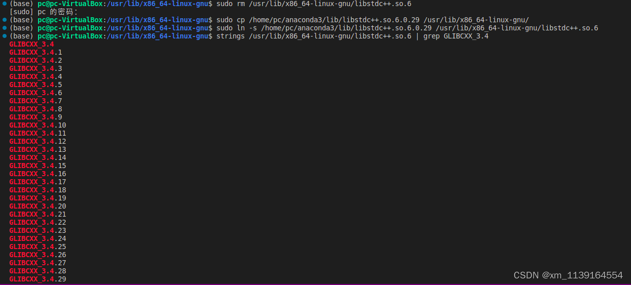 ubtuntu20.04系统安装vscode/opencv/anaconda记录_ubuntu conda vscode-CSDN博客