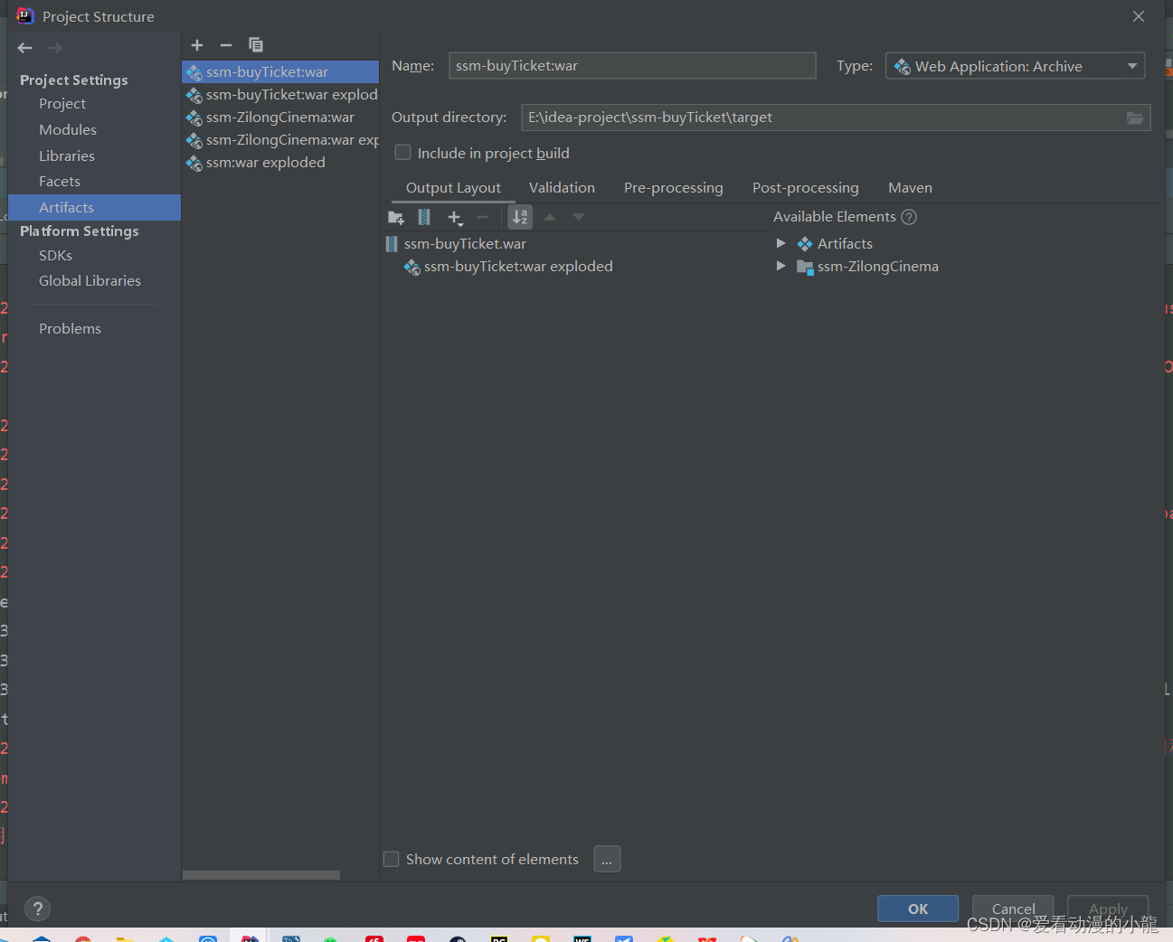 ssm中tomcat启动问题Error during artifact deployment. See server log for details.-CSDN博客