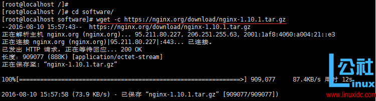 linux使用tar.gz包安装nginx_linux nginx.tar.gz 安装-CSDN博客