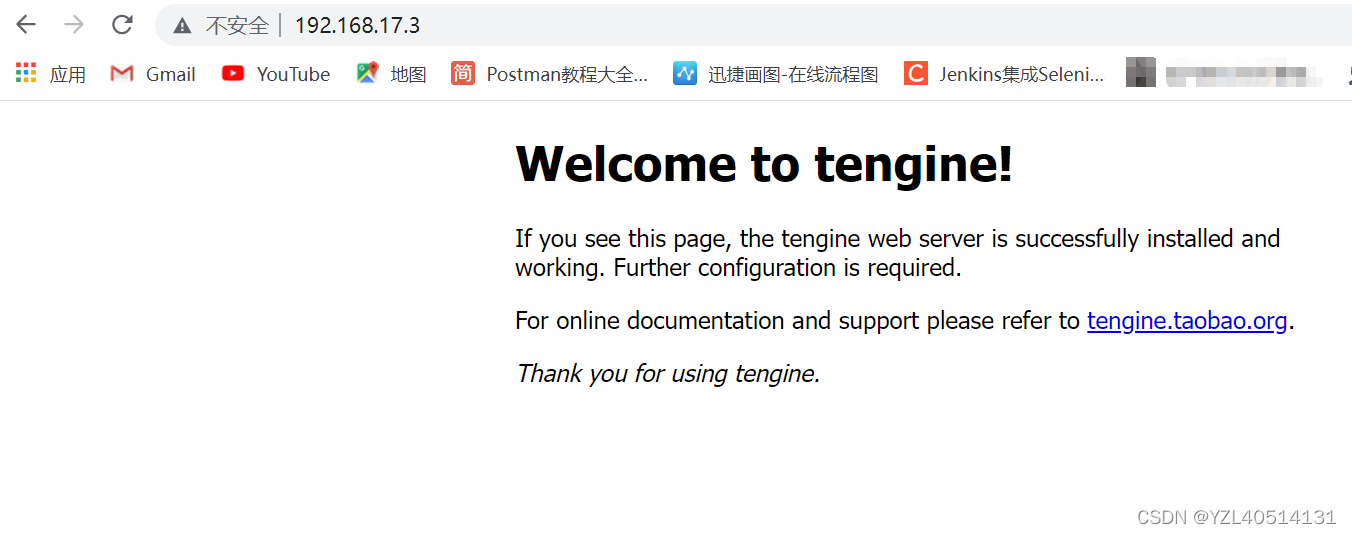 Tengine的Linux下安装和启动-CSDN博客