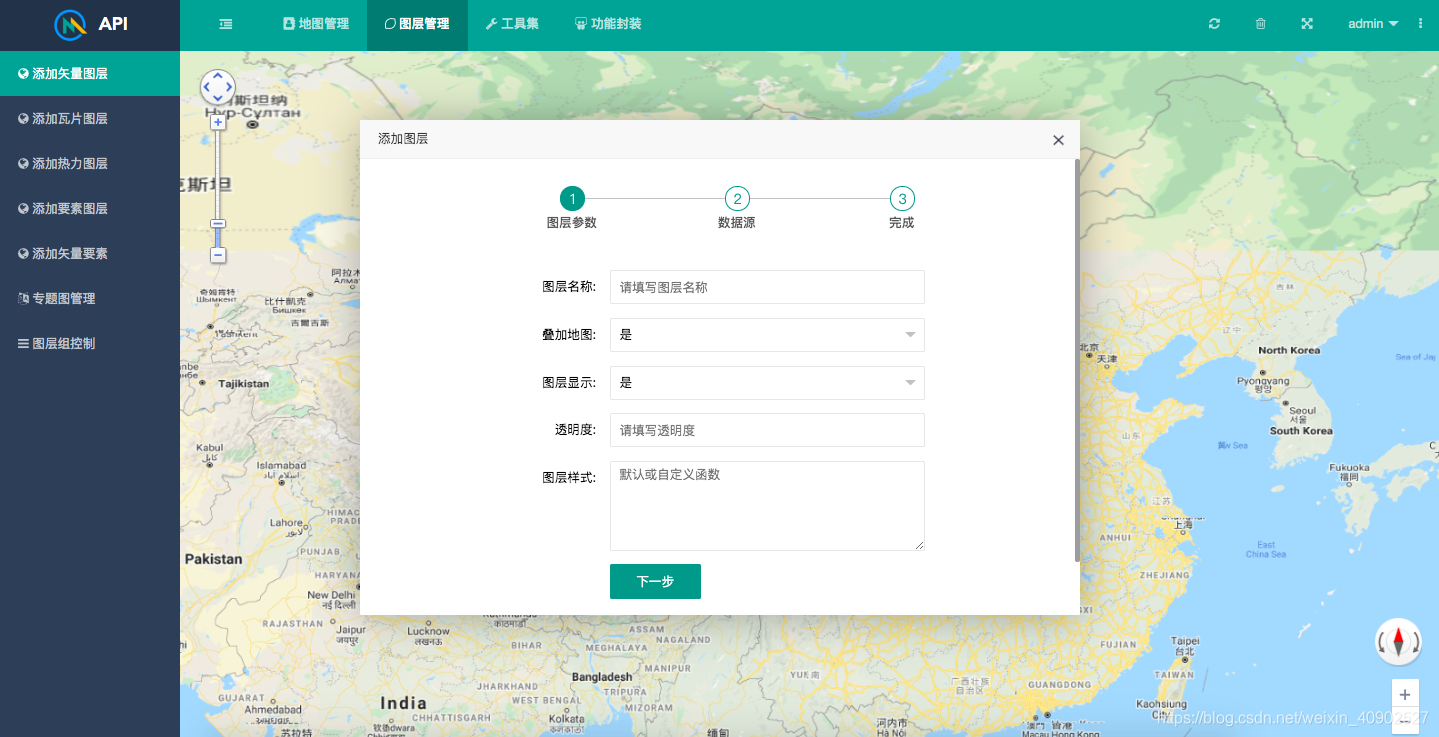 [openlayers]基于nodejs+es6+webpack的快速开发模版+整合开源项目_基于openlayers的开源项目-CSDN博客