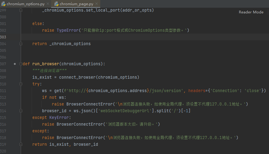 DrissionPage多线程实践_drissionpage 多线程-CSDN博客