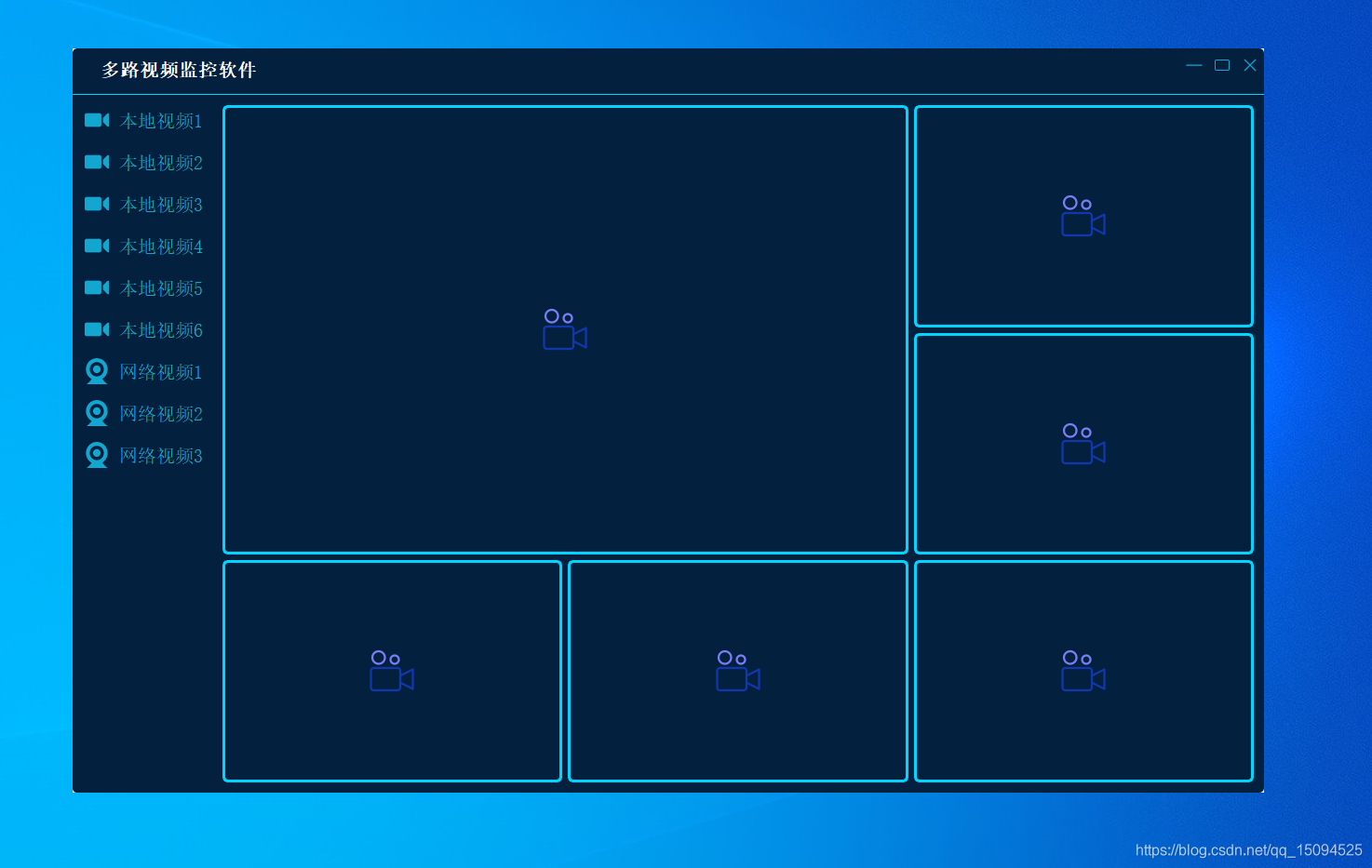 Qt多路视频监控软件(Qt+VLC支持本地视频/RTSP流/RTMP流)_qt 多通道播放rtsp视频-CSDN博客