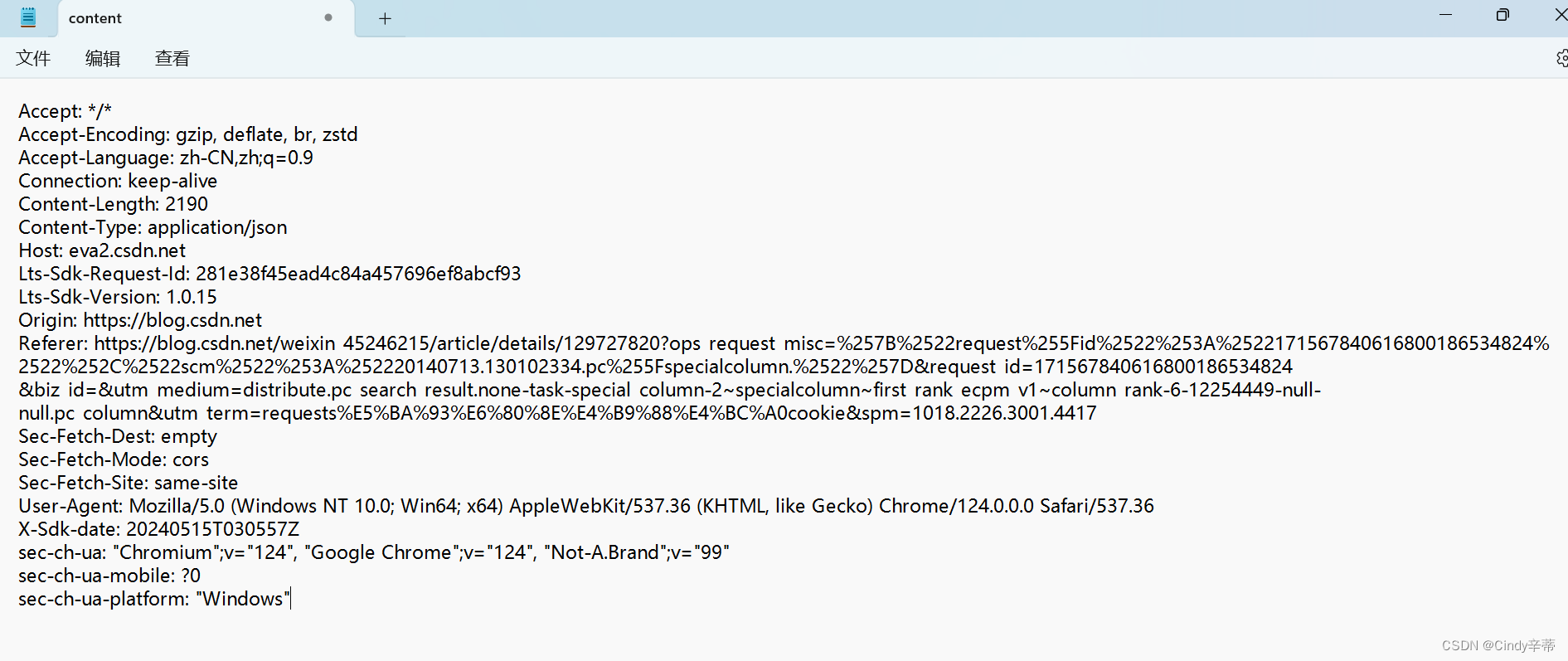 记录用python转换headers_header.txt python转换-CSDN博客