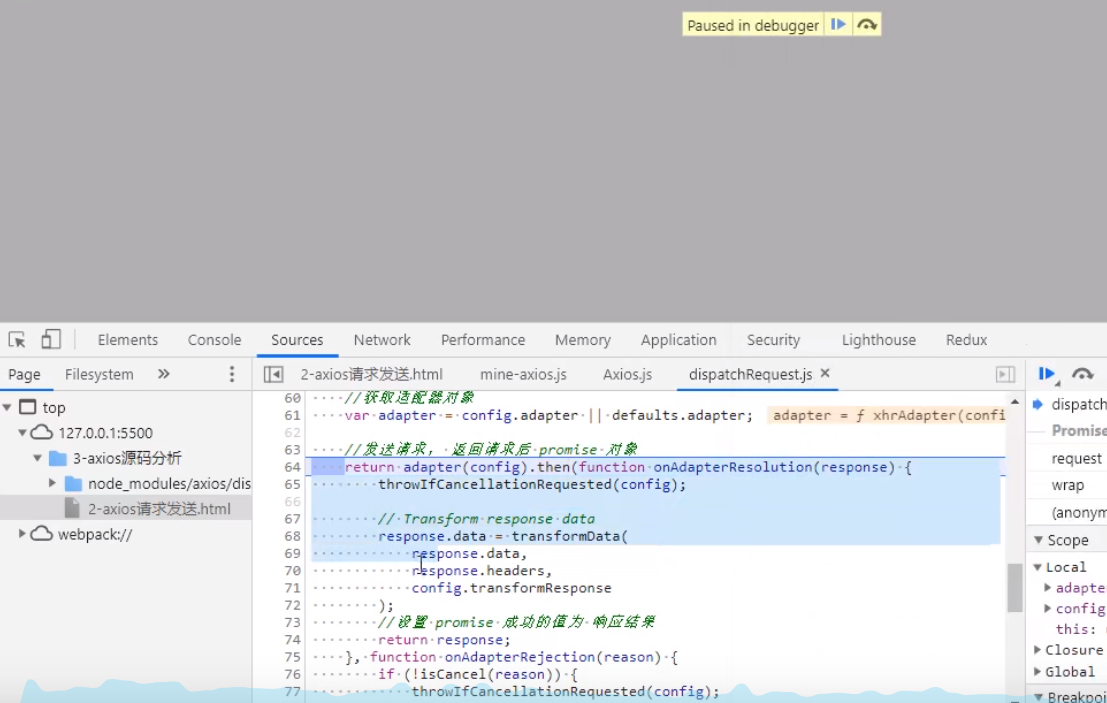前端学习笔记202307学习笔记第六十一天-axios发送请求过程详解3-CSDN博客