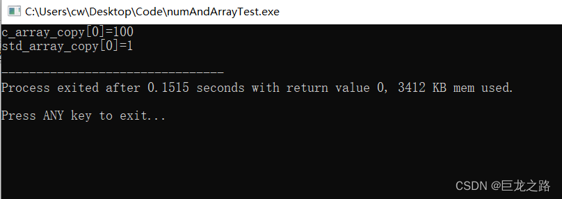 C风格数组和std::array有什么区别_std::array与c风格数组的区别-CSDN博客