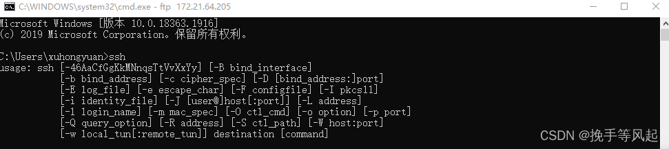 【vscode】Vscode连接ssh免密登入方式指南_win vscode ssh key 还是要输入密码-CSDN博客