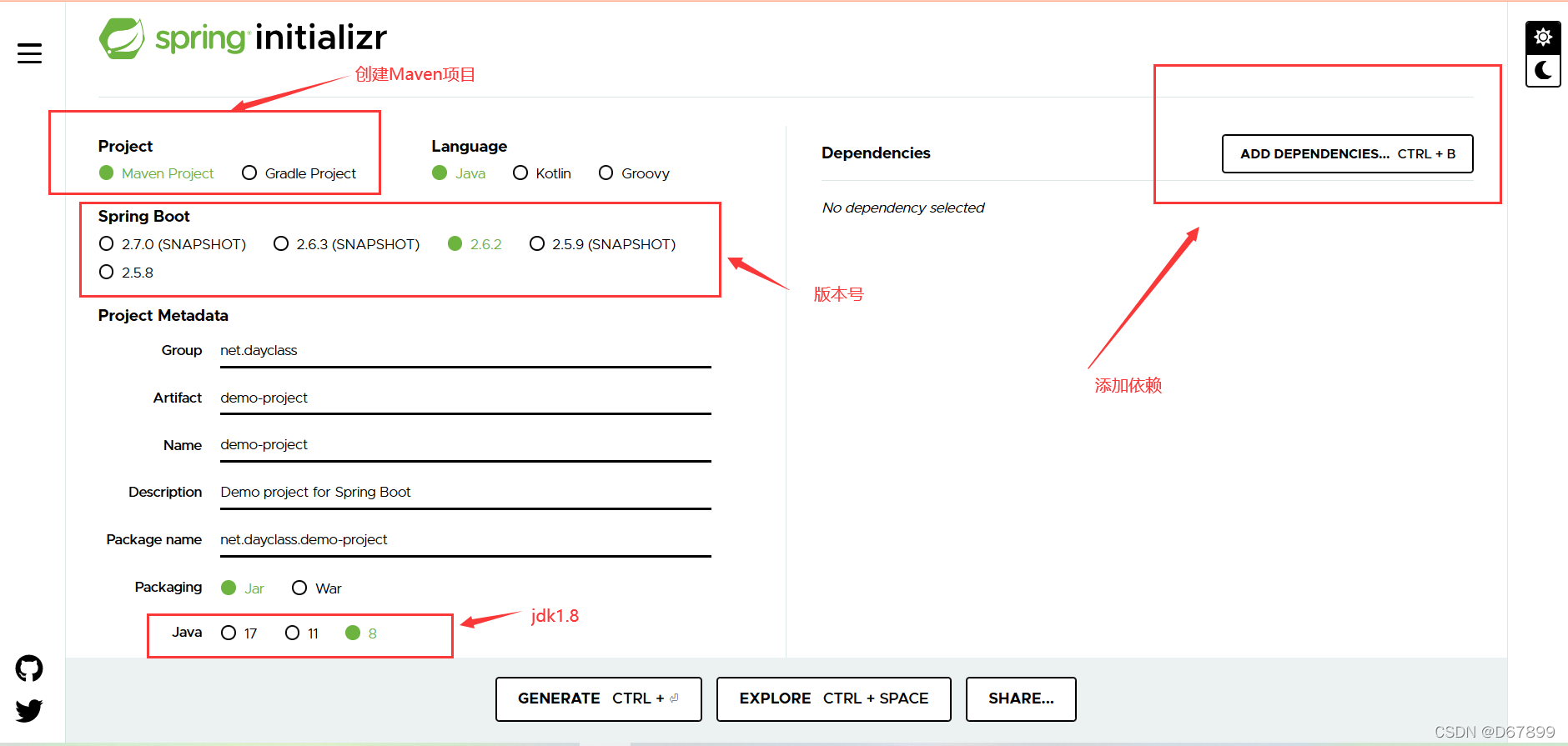 怎么创建SpringBoot项目？idea创建maven,maven的GroupId,ArtifactId。_idea新建项目groupid-CSDN博客