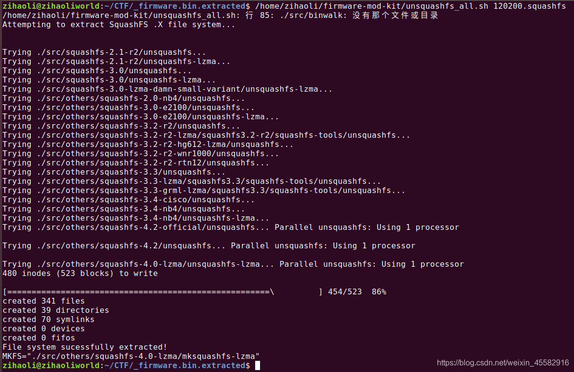 REVERSE-PRACTICE-BUUCTF-13_buuctf reverse 第十三题-CSDN博客
