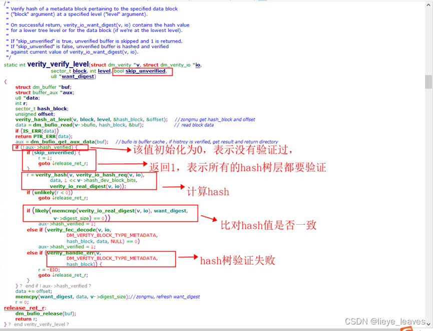 DM-VERITY流程分析-CSDN博客