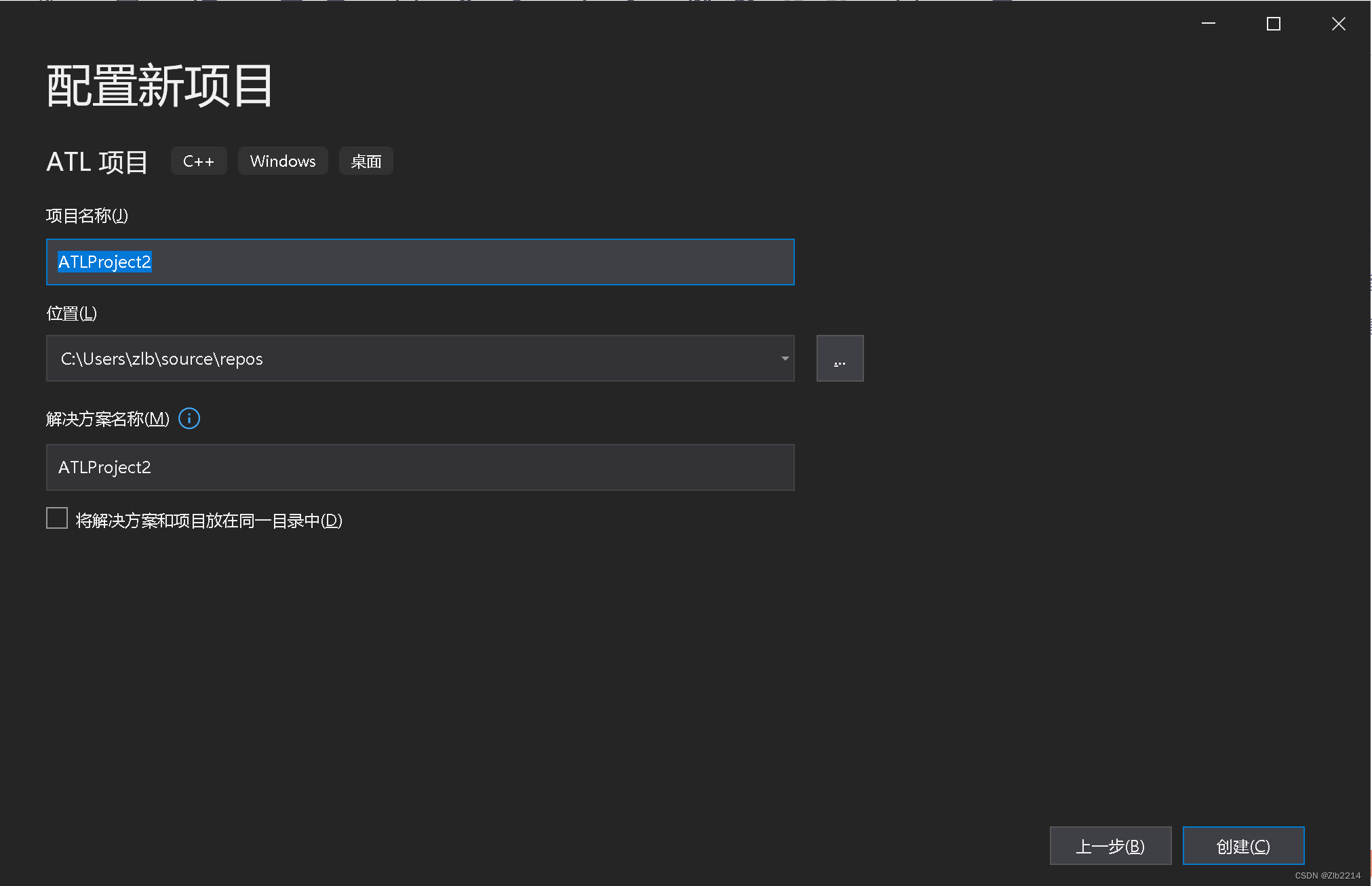 visual stdio 使用ATL简单使用COM组件_visual studio atl-CSDN博客