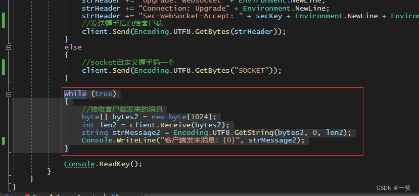 Websocket和socket Client连共同sever端并实现相互通信（c、js、c）websocket能直接和socket连接吗 Csdn博客