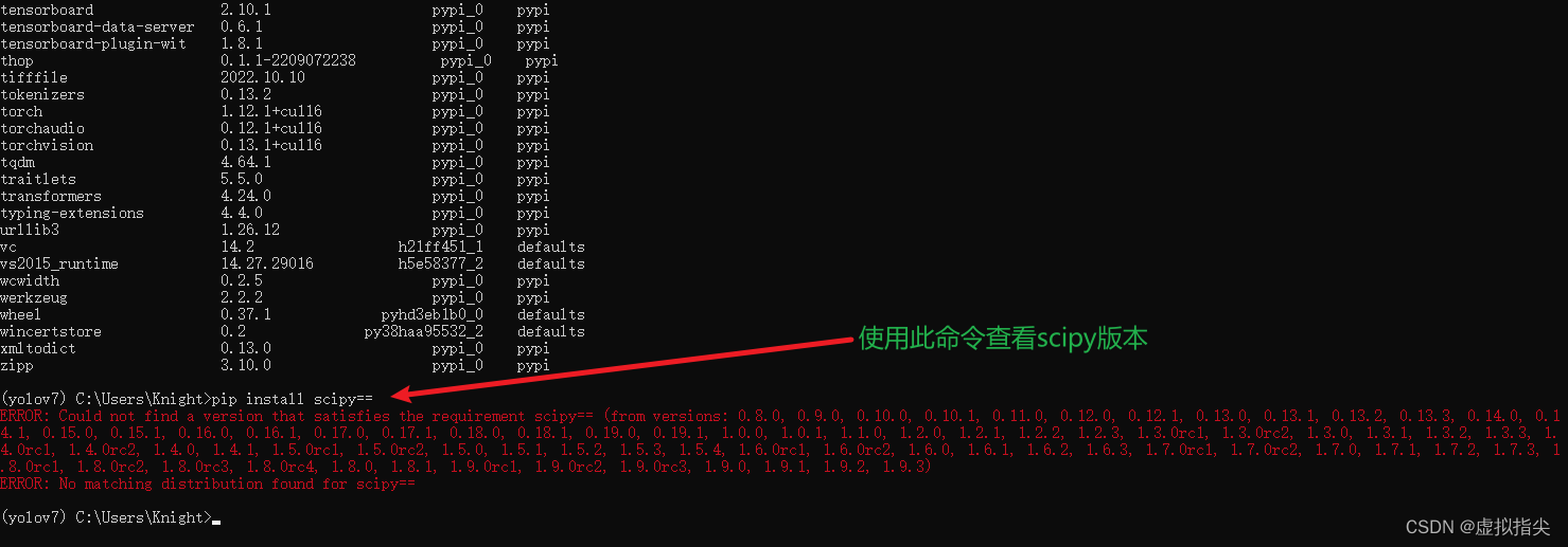 ImportError: DLL load failed while importing _fblas:找不到指定模块_yolov7 importerror: dll load failed ...