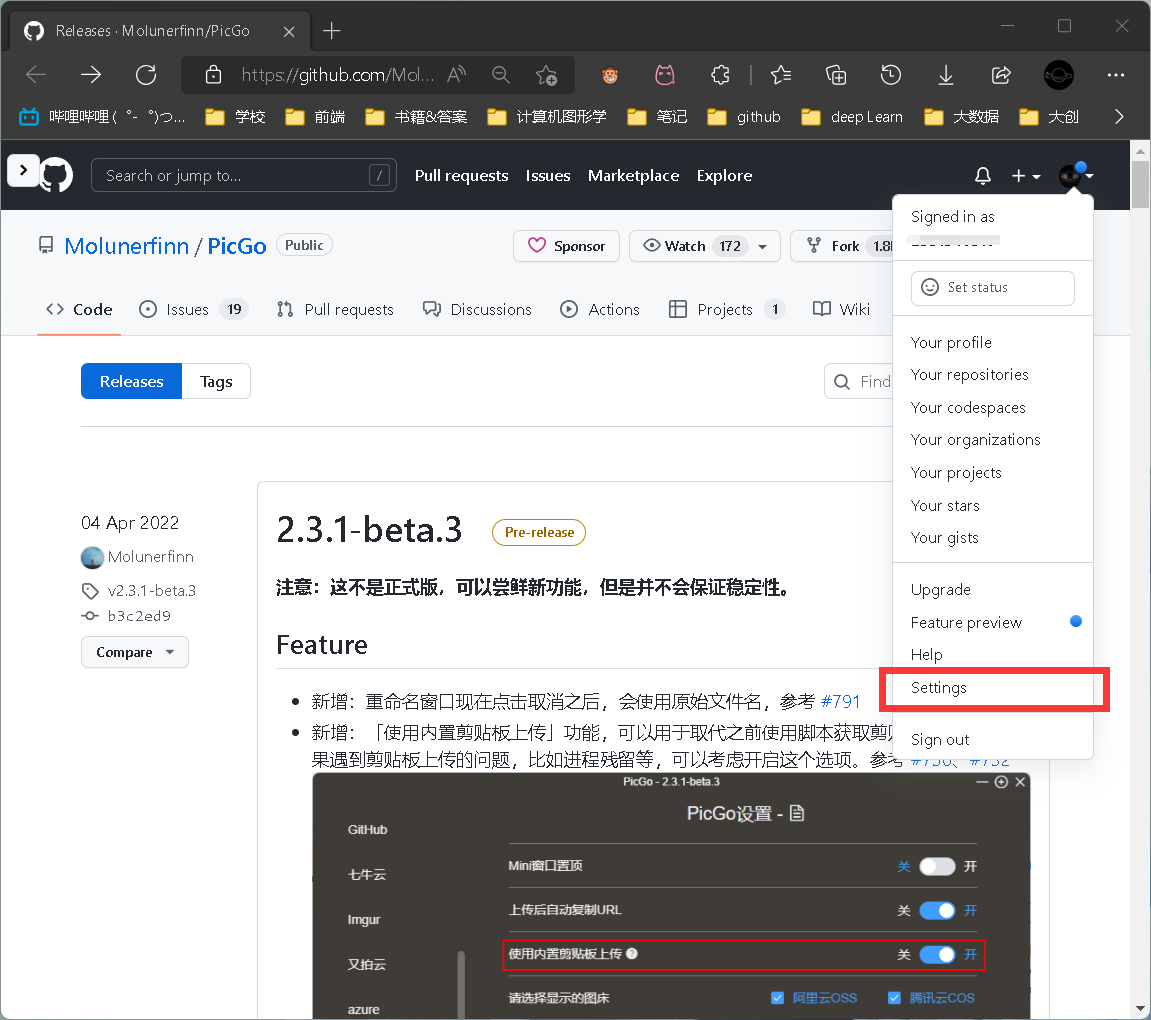 PicGo+github+typora+obsidian图床搭建教程_如何设置picgo上传github基于obsidian-CSDN博客