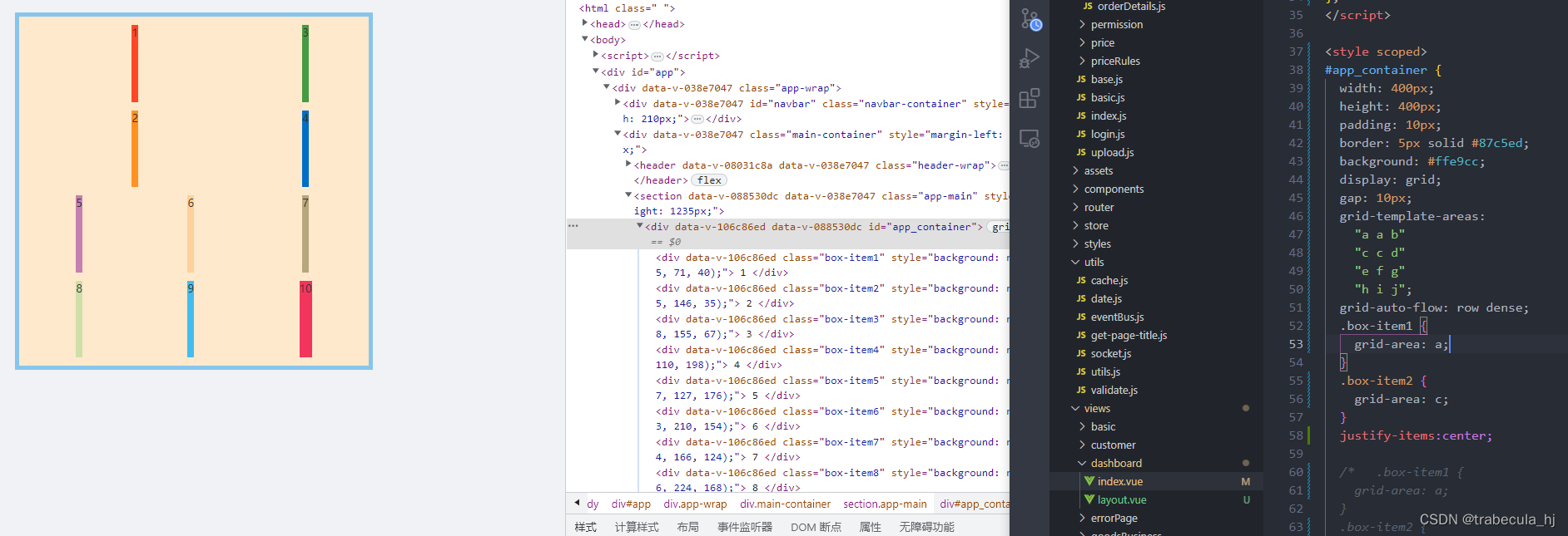 Vue项目中grid布局的应用_vue grid-CSDN博客