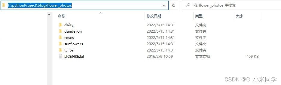 从零开始Pytorch深度学习-完整的训练过程_pytorch深度学习训练集的构建与标注过程-CSDN博客