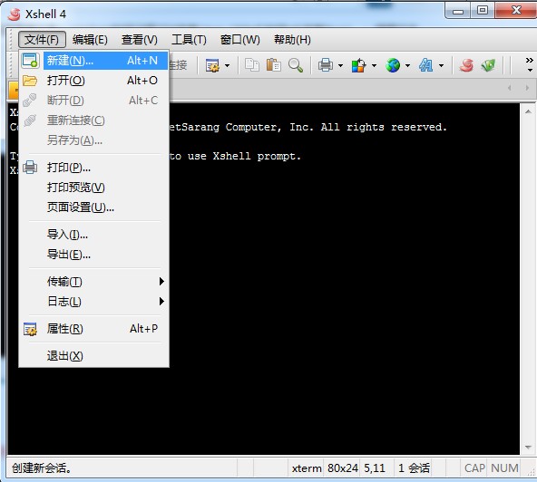 搭建集群必备：windows如何使用Xshell远程连接（SSH）Linux_windows 允许xshell-CSDN博客