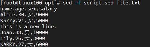 Linux三剑客（grep、awk和sed）操作及与管道结合使用_awk sed grep-CSDN博客