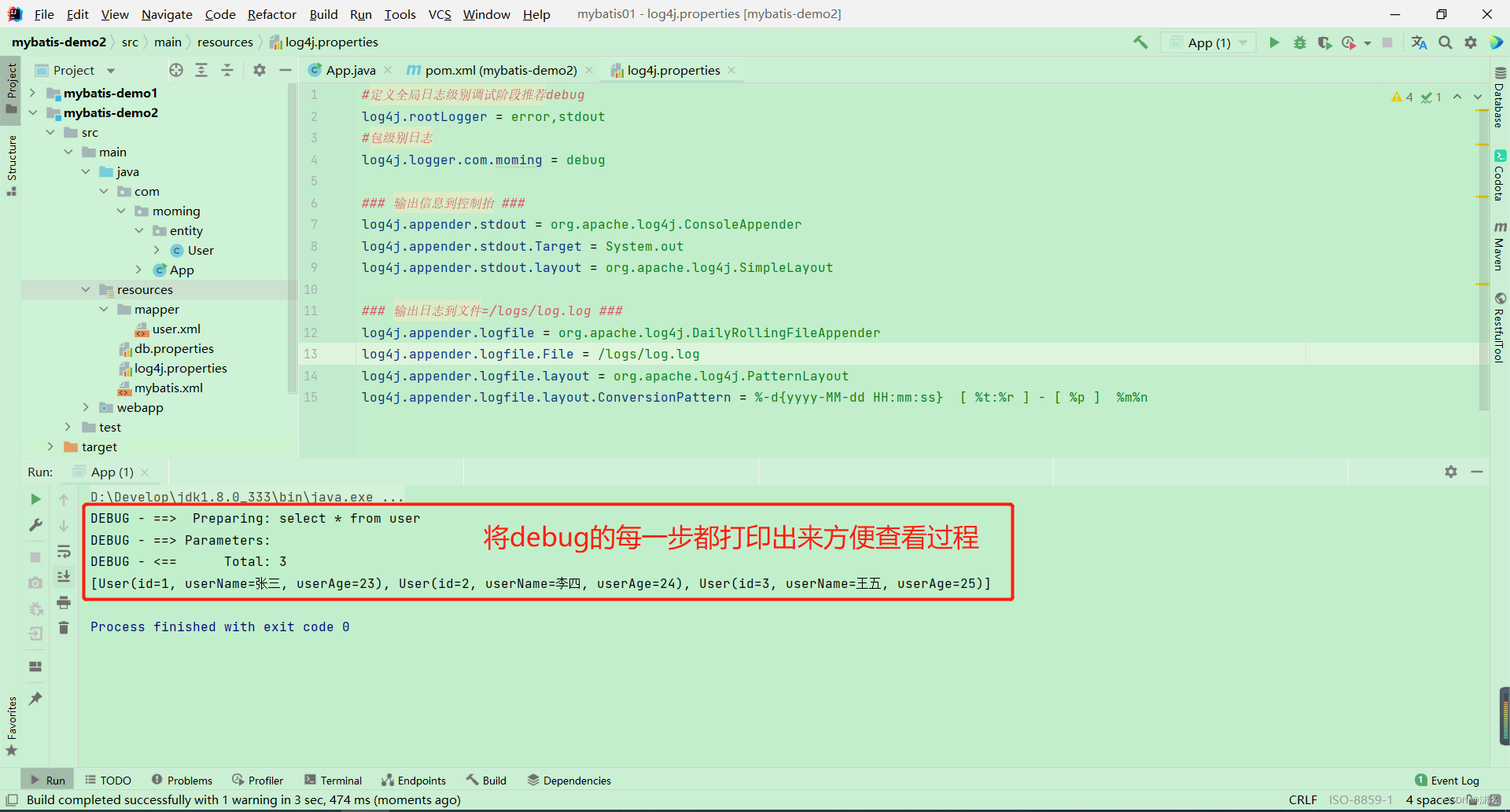 Mybatis Mybatis入门使用及配置细节idea的mybatis中的依赖怎么选 Csdn博客