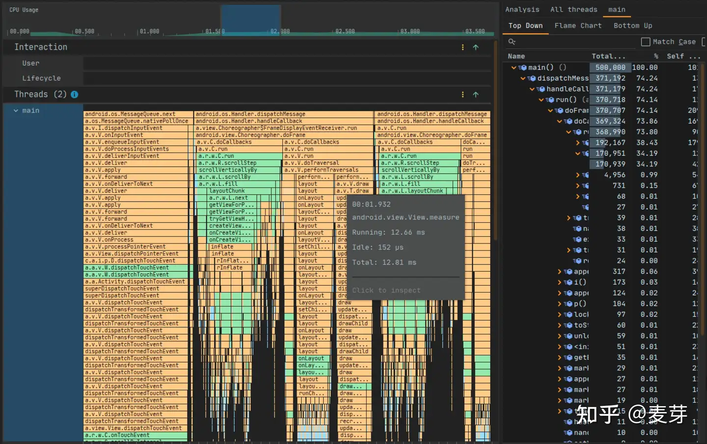 Android Systrace 响应速度实战 3 ：响应速度延伸知识_android systrace响应速度实战-CSDN博客
