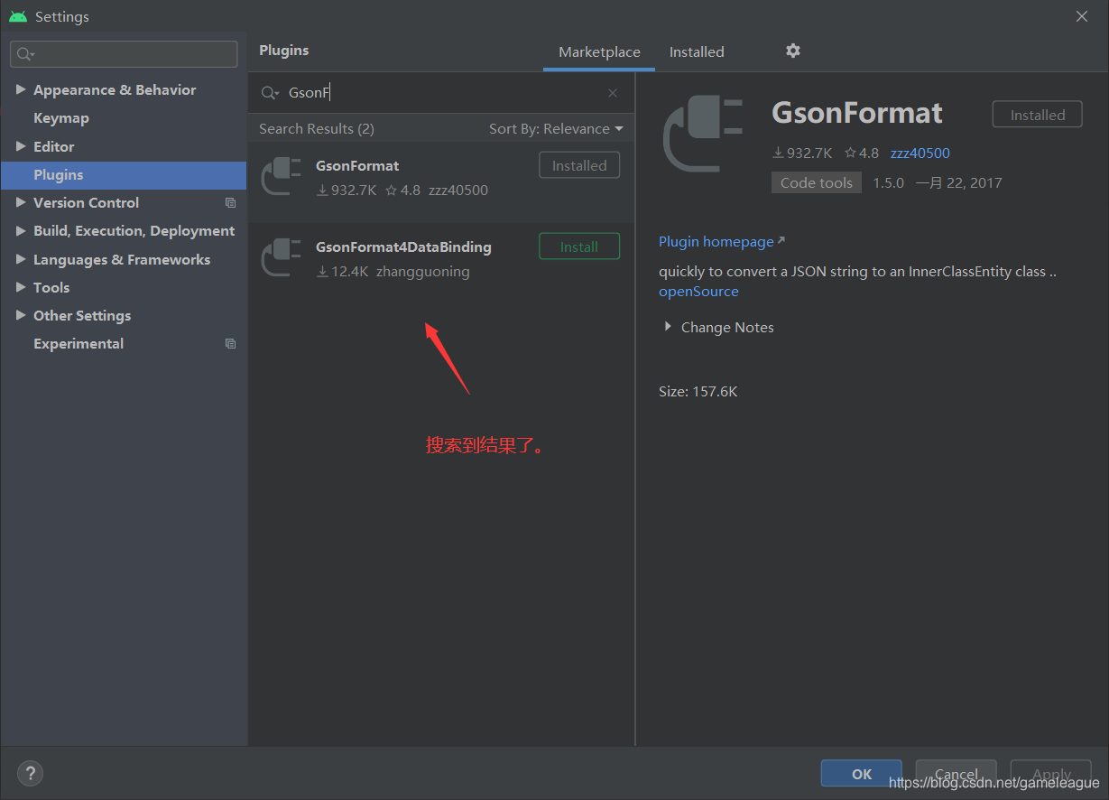 新版Android studio Plugins Marketplace搜不到结果解决办法_androidstudio plugins搜索不到 ...