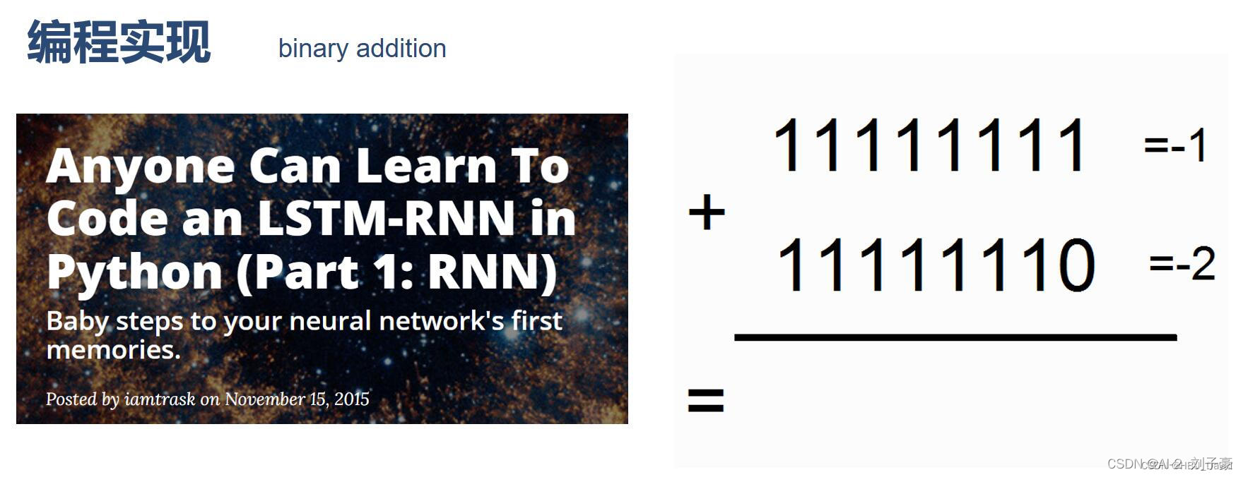 NNDL 作业8：RNN - 简单循环网络-CSDN博客