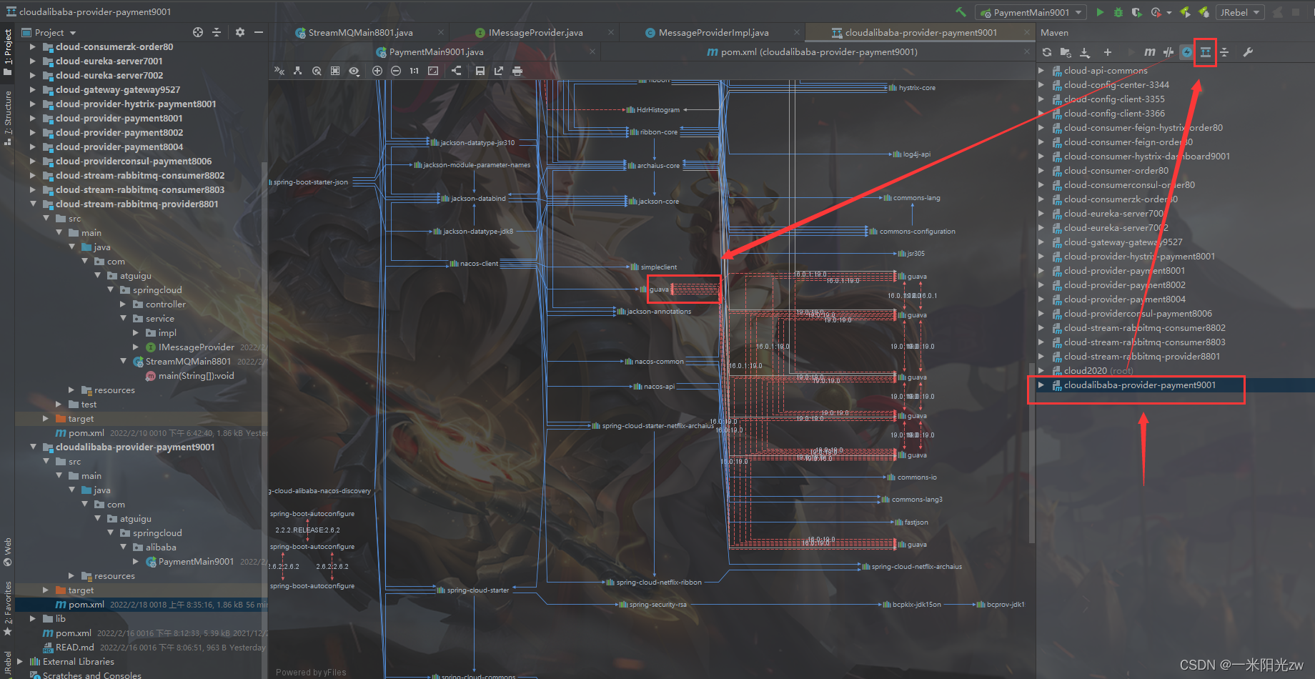 项目启动报错Cannot instantiate interface org.springframework.context.ApplicationListener : org ...