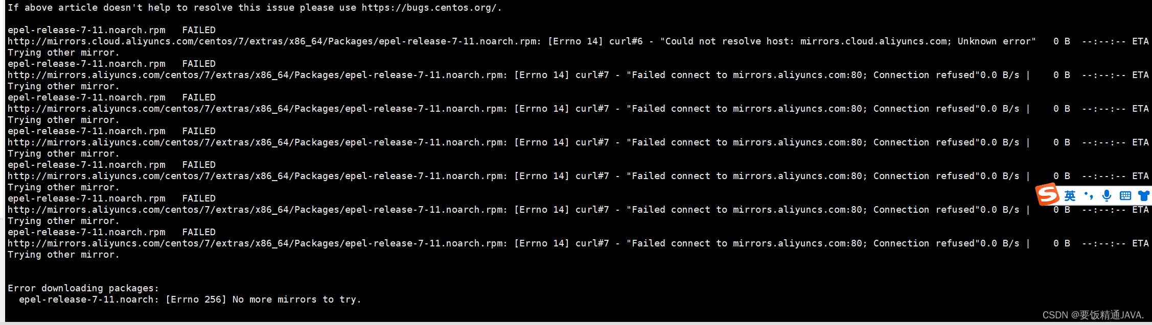 Linux系统安装epel源遇到的问题 yum报错[Errno 256] No more mirrors to try_epel-release-7-11.noarch: [errno 256 ...