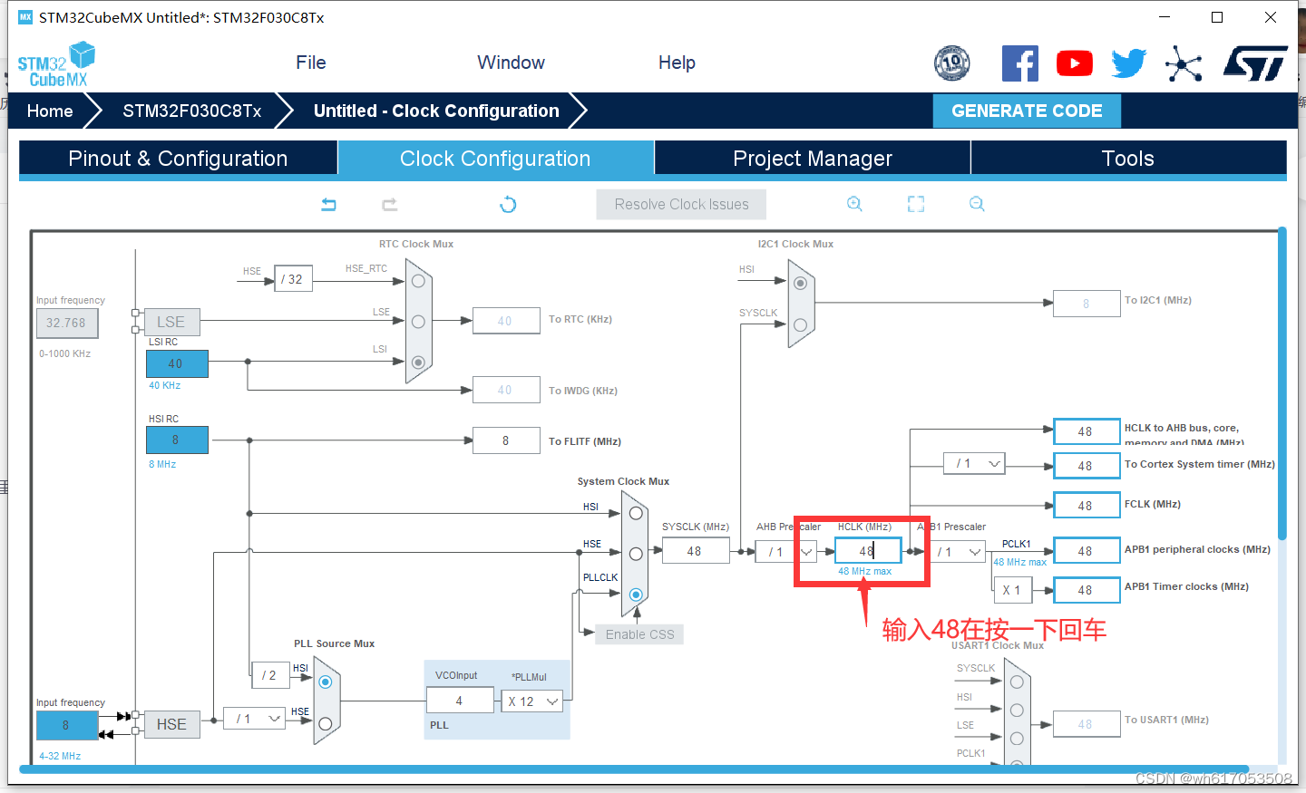 stm32c8t6 cubemx配置流水灯并使用外部中断控制_c8 t6 pa5 pa6.-CSDN博客