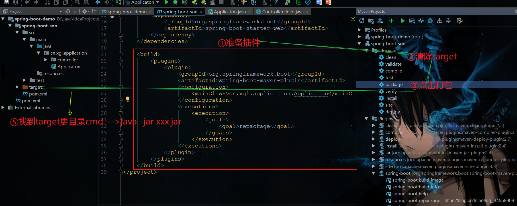 Exception in thread main java.lang.ClassNotFoundException: cn.xgl ...