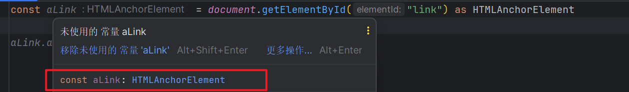 TypeScript常用类型_类型“element”上不存在属性“href”-CSDN博客
