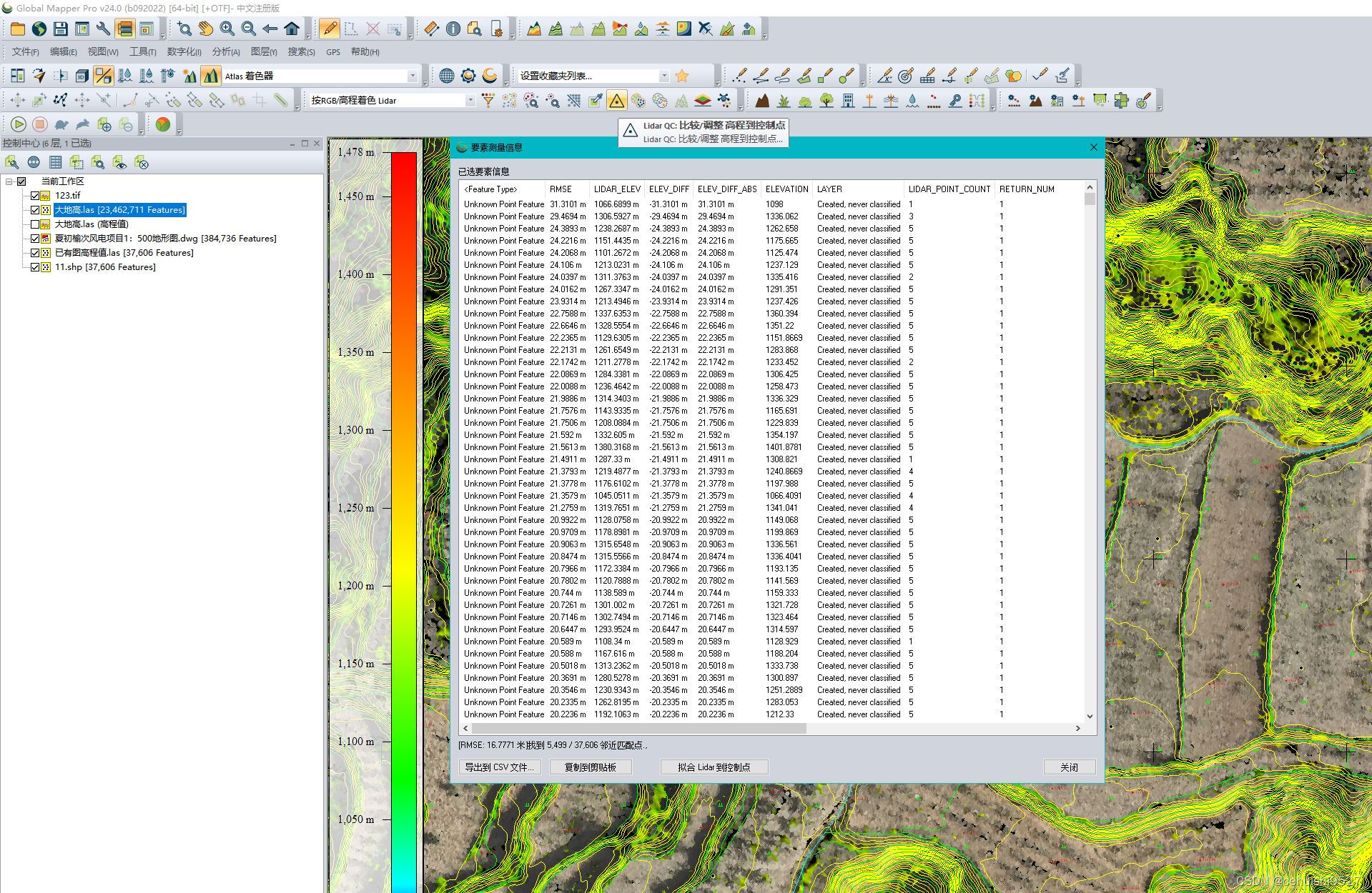 GLOBALMAPPER中转换高程_global mapper修改高程-CSDN博客