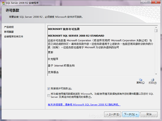 Microsoft SQL Server 2008 R2完全卸载再安装手册_sqlserver2008r2卸载重新安装实例-CSDN博客
