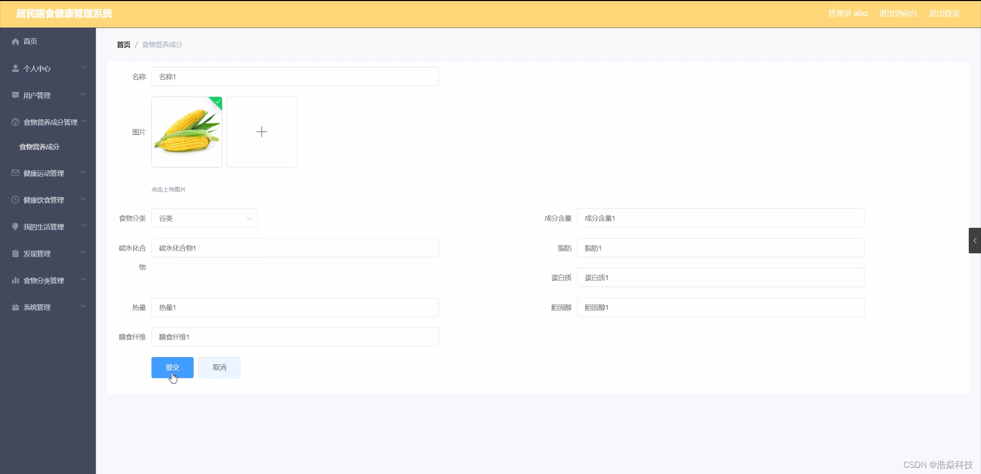 2023最新ssm计算机毕业设计选题大全（附源码lw）之java基于web的教学质量评价系统的设计与实现p9ak6工作室管理系统毕业项目附源码 Csdn博客
