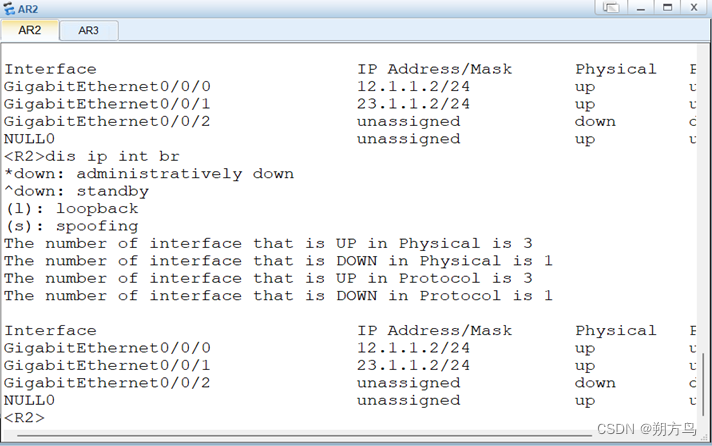 网络系统集成综合实验（六）| 访问控制列表ACL配置_计算机网络访问控制列表实验原理-CSDN博客