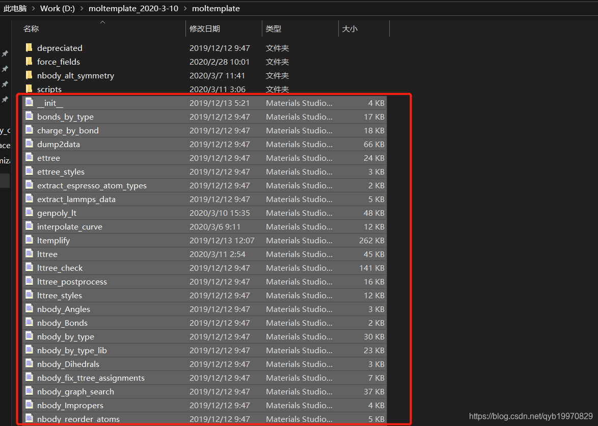 Moltemplate安装-CSDN博客
