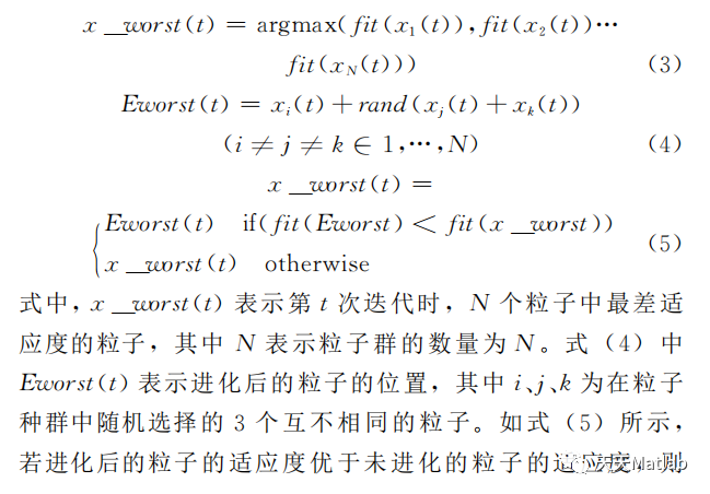 【优化求解】基于粒子群结合灰狼算法psogwo求解最优目标matlab代码粒子群灰狼混合算法 Csdn博客