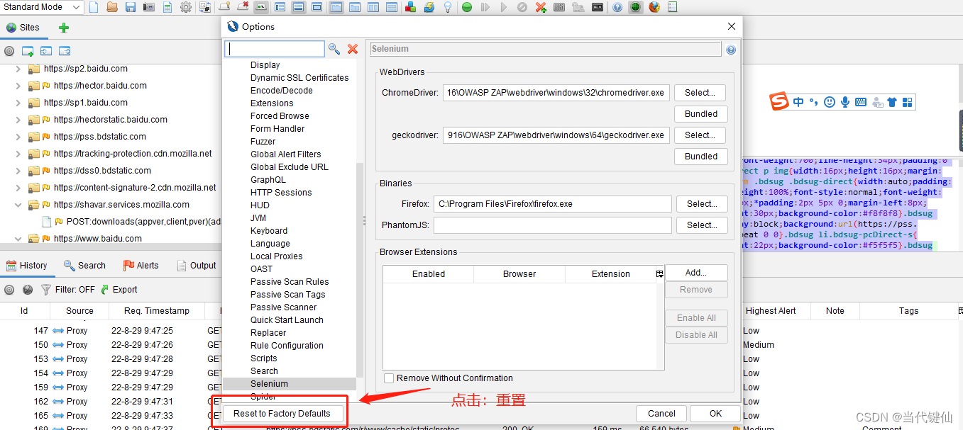 OWASP zap在Win10电脑，响应报文乱码问题，最简单的使用_zap报告-生成报告失败-CSDN博客