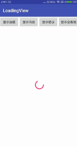 android 解析view,Android通用LoadingView加载框架详解-CSDN博客