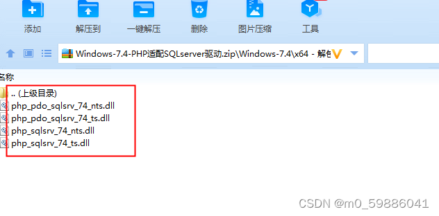 PHP连接SQL-Server折腾记_php7.4.12连不上sqlserver2008-CSDN博客