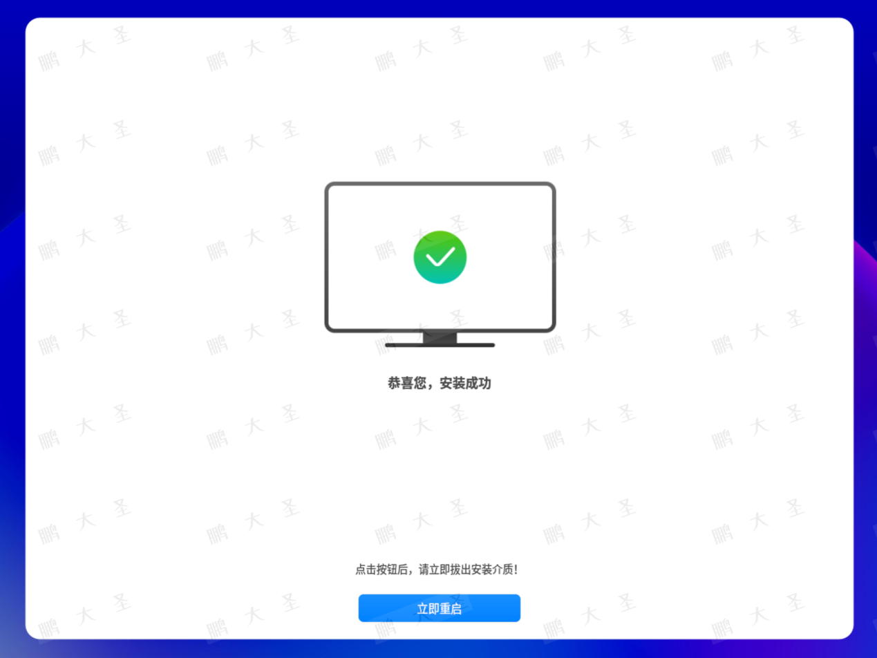 统信UOS 1070如何制作GHOST镜像并安装到其他设备_uos ghost-CSDN博客