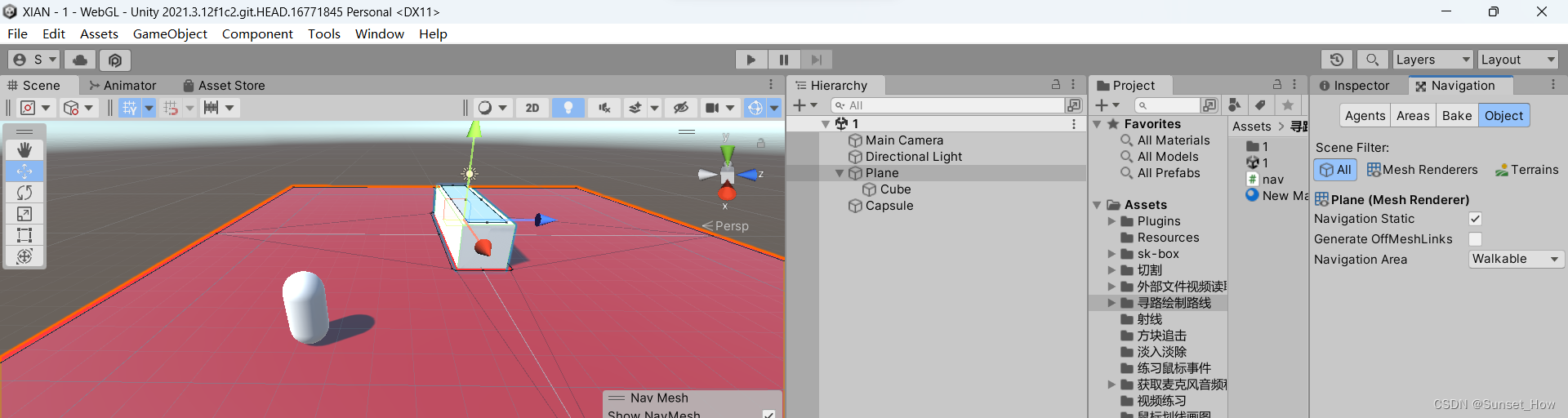 Unity 游戏引擎中AI寻路路径绘制教程-CSDN博客