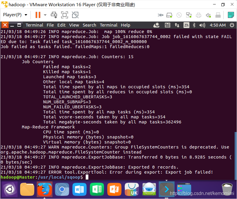 使用sqoop将数据从hive导入mysql出现的问题sqoop Hive到mysql时区问题 Csdn博客