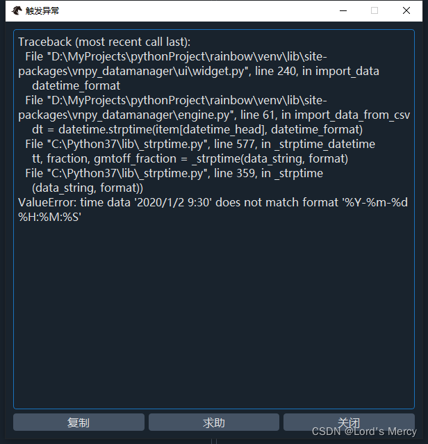 vnpy本地导入csv数据_vnpy导入数据-CSDN博客
